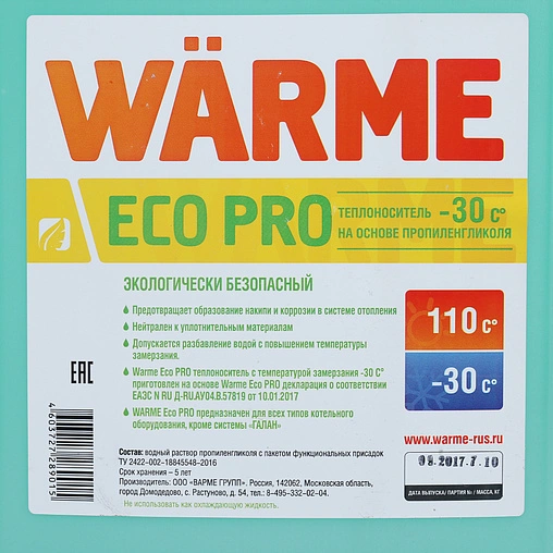 Теплоноситель (Антифриз) пропиленгликоль Warme Eco Pro 30 10л купить по ...