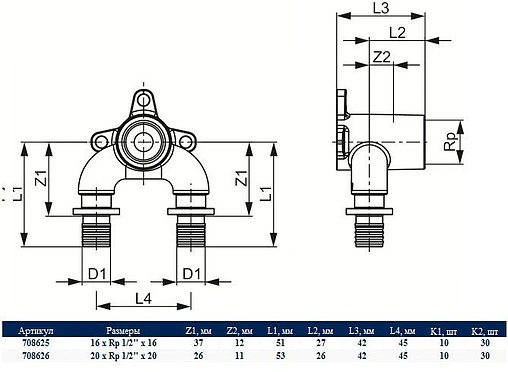 Водорозетка аксиальная проходная 20мм x 1/2"в x 20мм TECEflex 708626 ...
